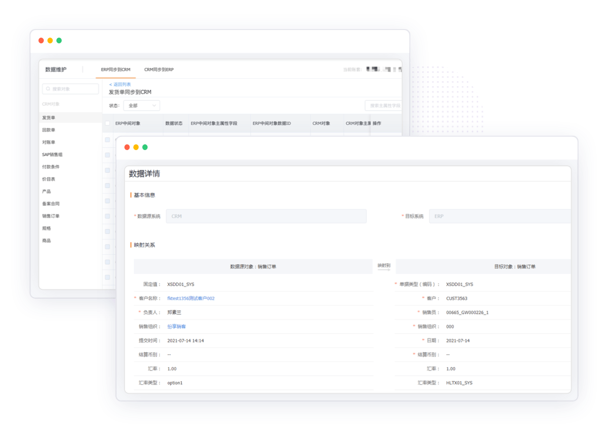 Data Integration Botsys Customer Service Software Call Center